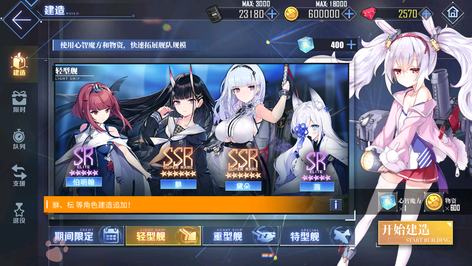 【碧蓝航线【苹果版】哔哩哔哩帐号】【21级】胡滕信浓赛车皮肤五彩天鹰鹩初始哔哩哔哩版388.00元交易_九游