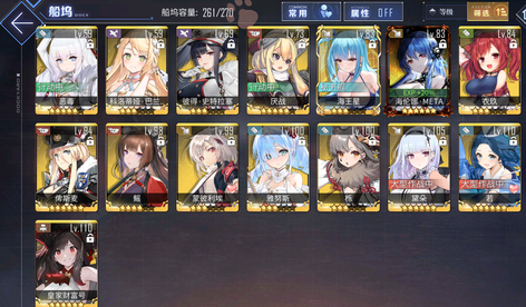 【碧蓝航线哔哩哔哩帐号】【107级】武藏信浓夕立天狼星多彩多绝版金哔哩哔哩版600.00元交易_九游